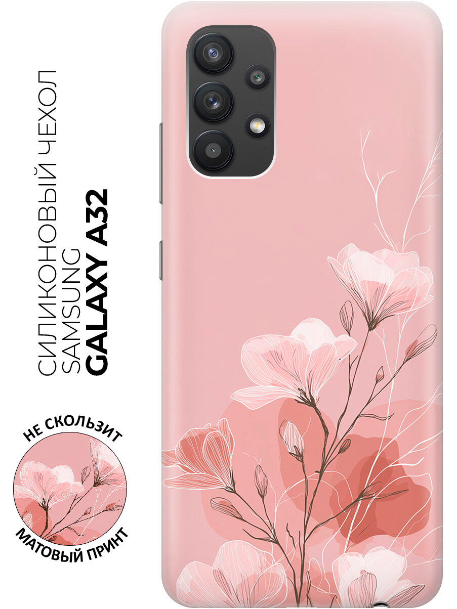 Силиконовый чехол на Samsung Galaxy A32 с принтом "Флора на розовом"