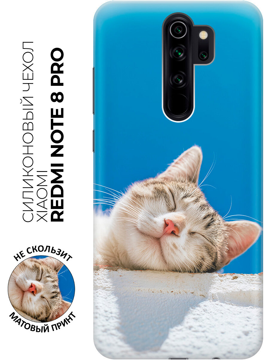 Силиконовый чехол на Xiaomi Redmi Note 8 Pro с принтом "Спящий котик"