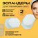 Эспандер , 20 кг