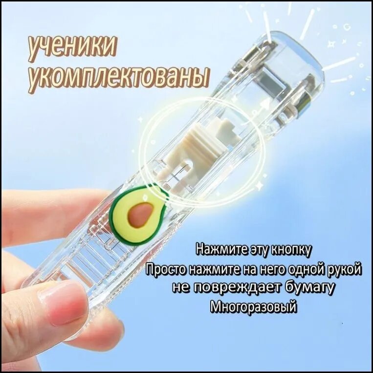 Степлер, до 40 листов — фото 1