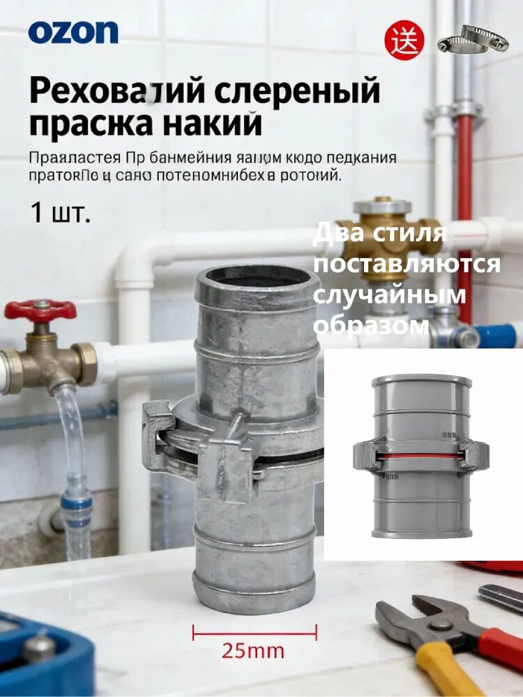 25mm Соединитель шланга, адаптер, соединитель для орошения сельскохозяйственных шлангов из алюминиевого сплава