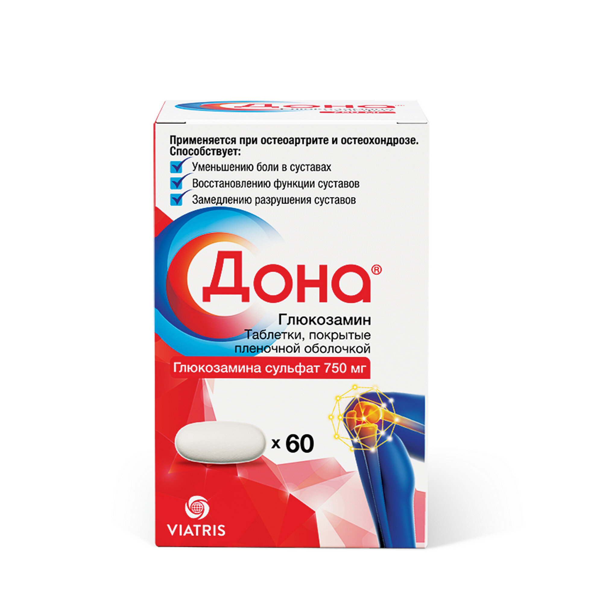 Дона, таблетки покрытые пленочной оболочкой 750 мг, 60 шт.