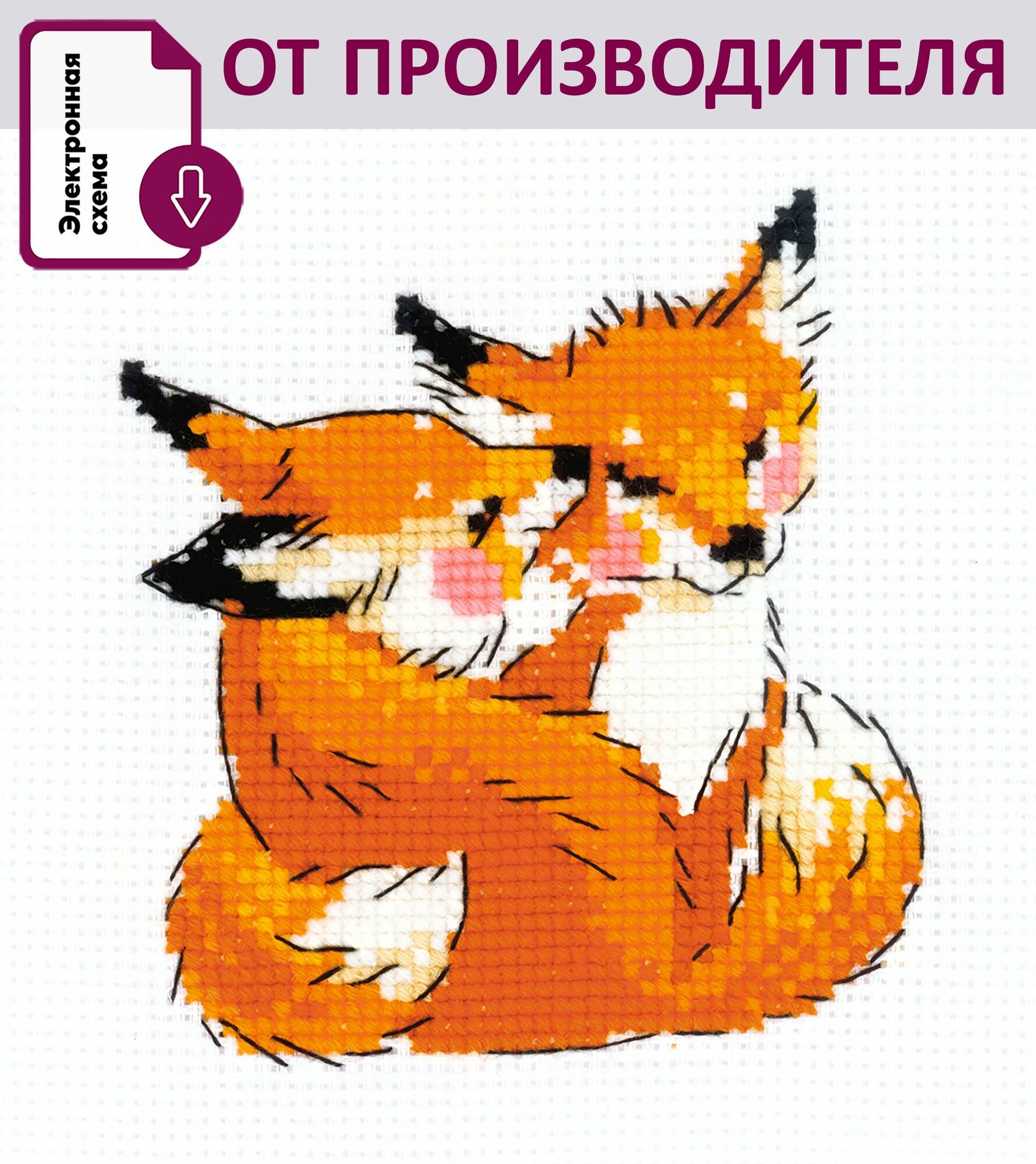 Набор для вышивания крестом Риолис, вышивка крестиком "Amore mio", 15*15 см, 2083