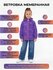 Ветровка Color Kids, размер 122, розовый, фиолетовый