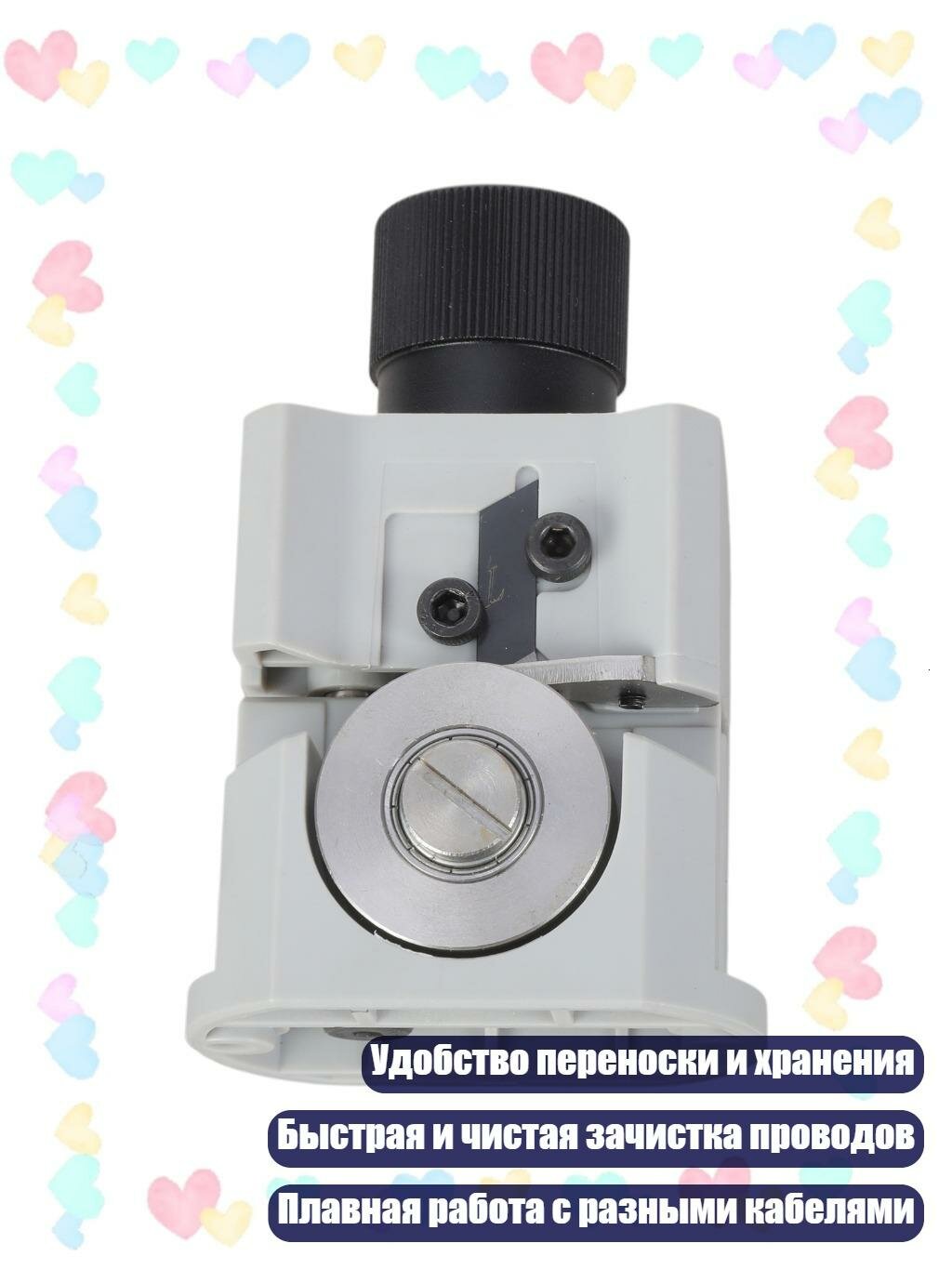 Улучшенный станок для зачистки проводов