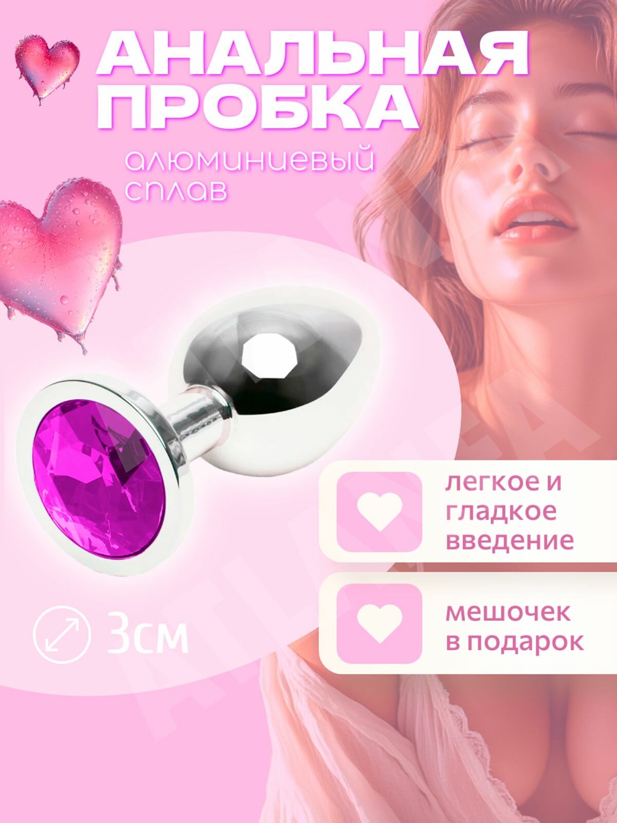 Анальная пробка большая М, розовый. SY-12