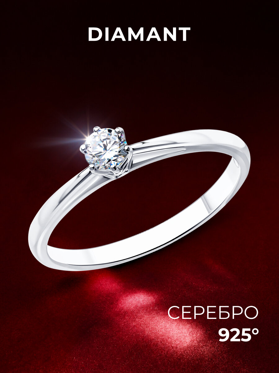 Кольцо, серебро, 925 проба, родирование, фианит