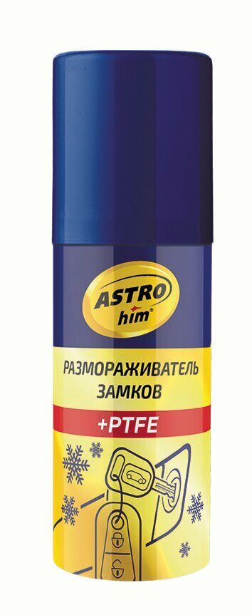Размораживатель замков с PTFE, аэрозоль 59 мл ASTROhim AC109
