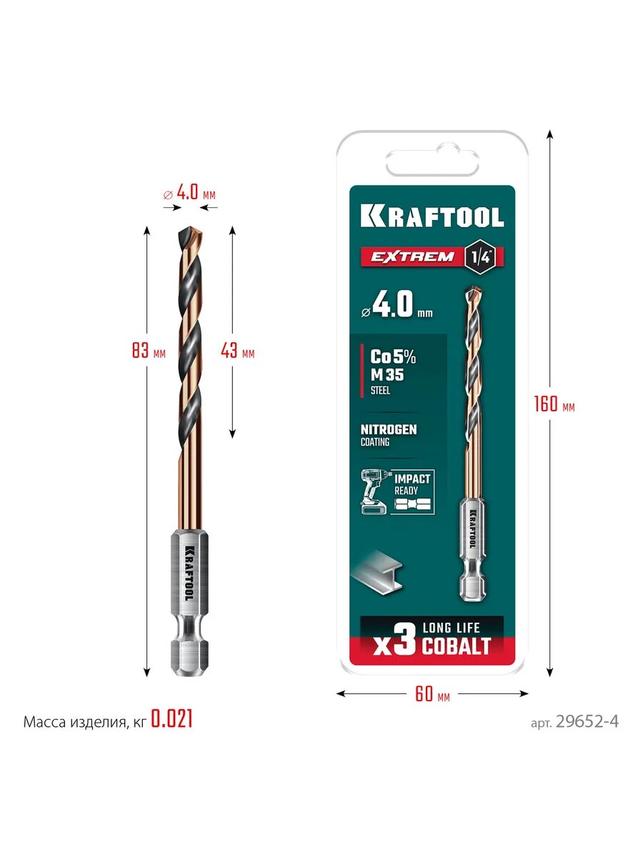 KRAFTOOL НЕХ-1/4″, d 4.0 х 83 мм, сверло по металлу для