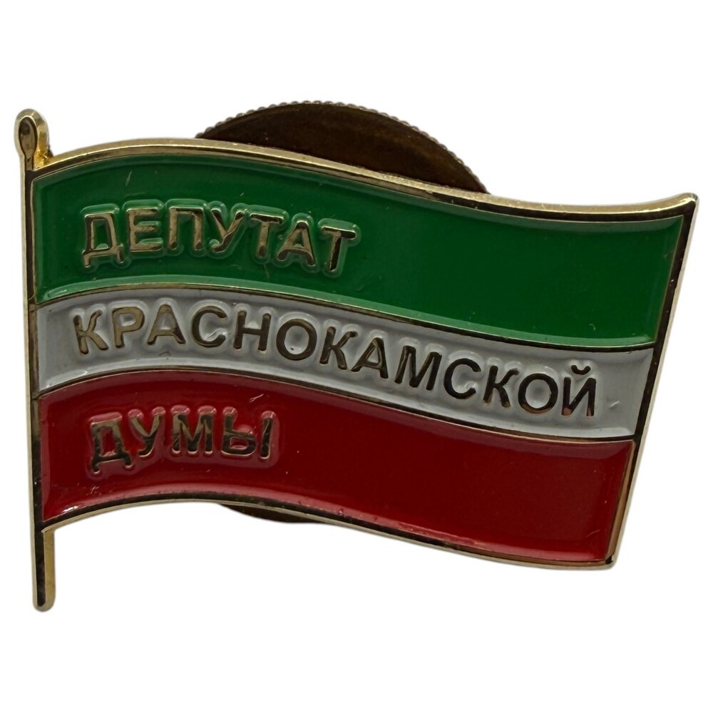 Знак "Депутат городской думы города Краснокамск" Россия 2001-2010 гг. (Винт)