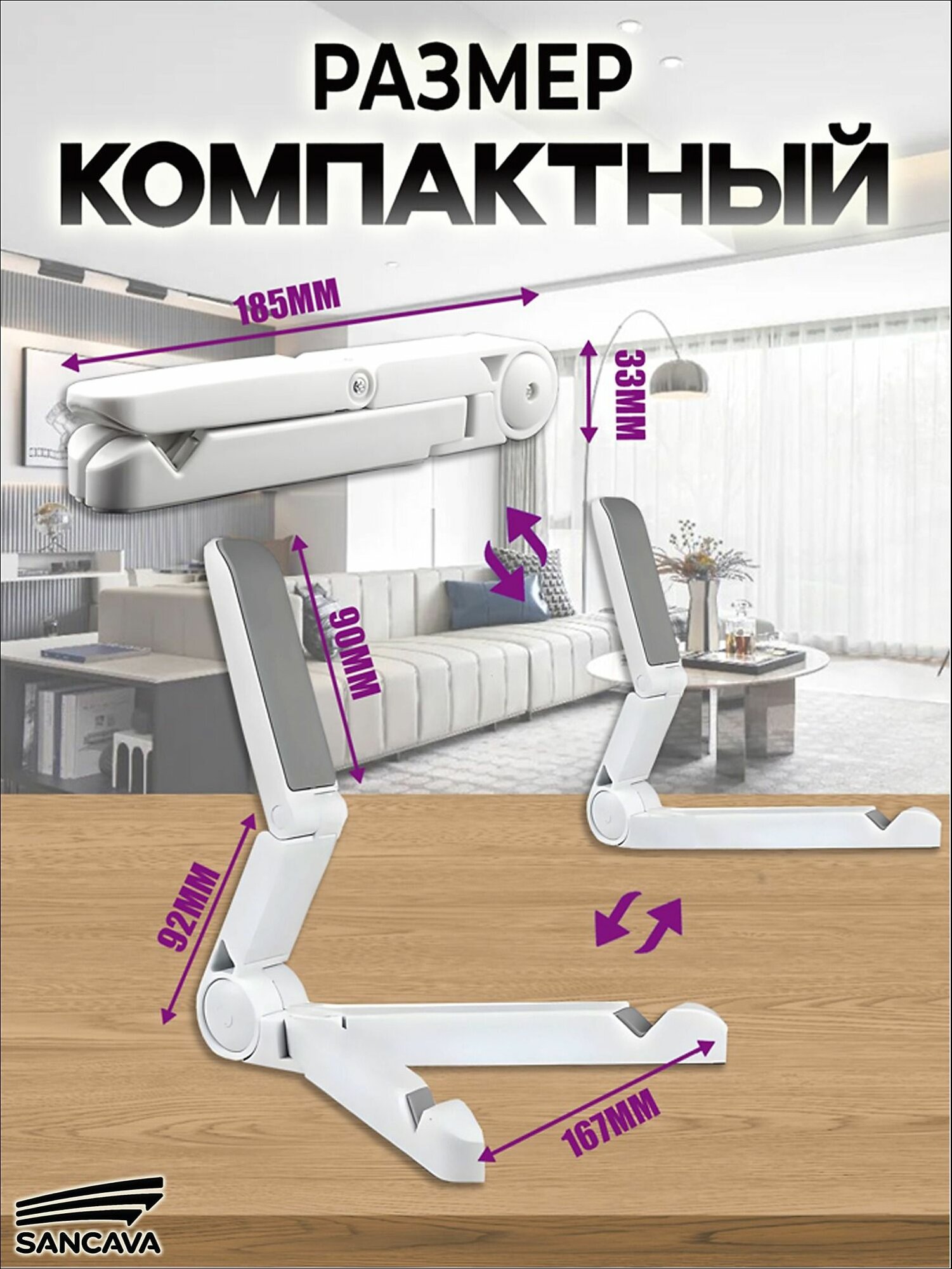 Подставка для телефона, пластик, компактная, лёгкая, для планшета/телефона, 1 шт, 75 г, белая/тёмно-синяя — фото 1