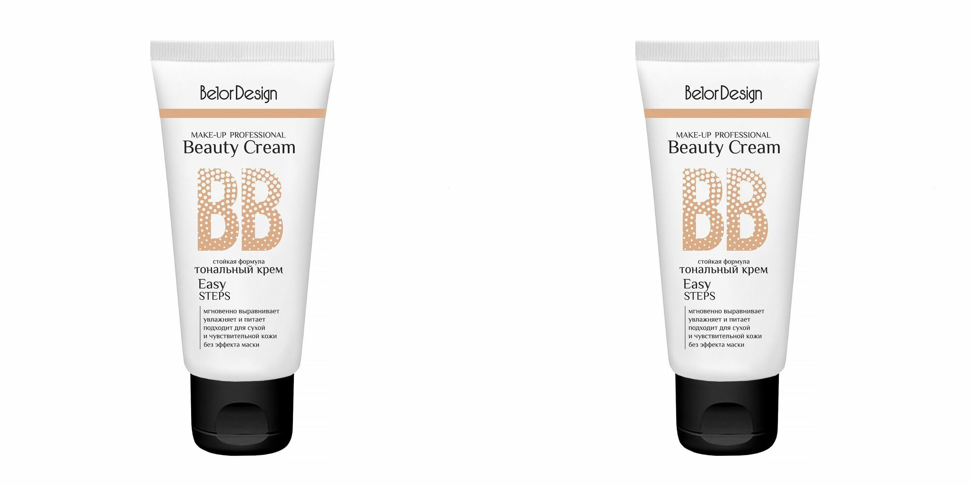 Belor Design Тональный крем для лица BB beauty cream тон 100 32 г, 2шт.