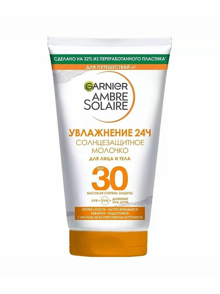 GARNIER Солнцезащитное молочко для лица и тела SPF 30+ Ambre Solaire, 50 мл