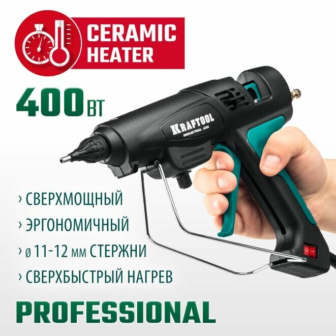 KRAFTOOL Industrial 400 пистолет термоклеевой электрический, d 11-12 мм 50 г/мин
