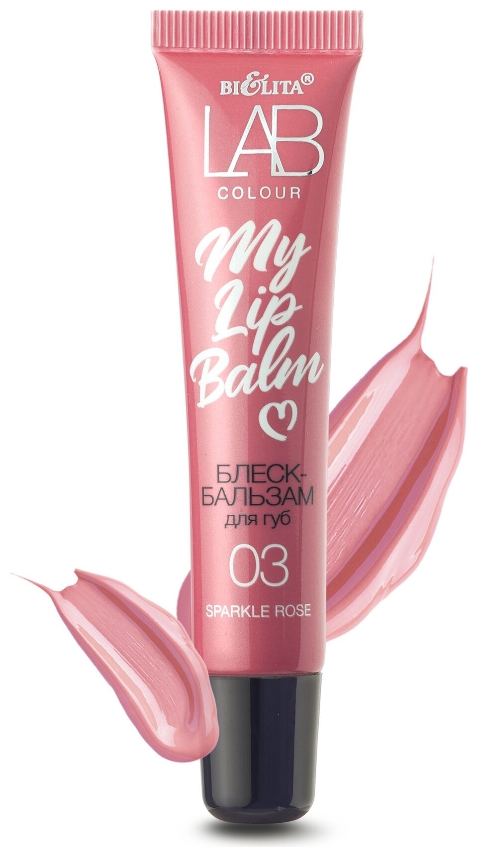 Блеск-бальзам для губ My Lip balm - Белорусская косметика