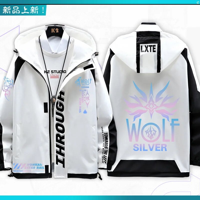 Куртка Silver Wolf Honkai Star Rail, белая