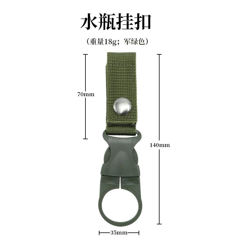 Подвеска для бутылки воды Army green, 18g, 140mm
