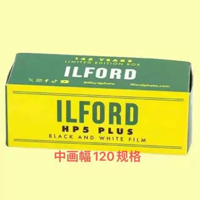 ILFORD HP5 Plus 120 Черно-белая пленка 10 рулонов