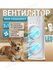 Охладитель воздуха