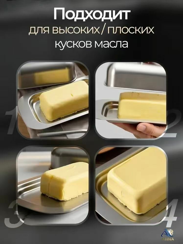 Масленка, сырница — фото 1