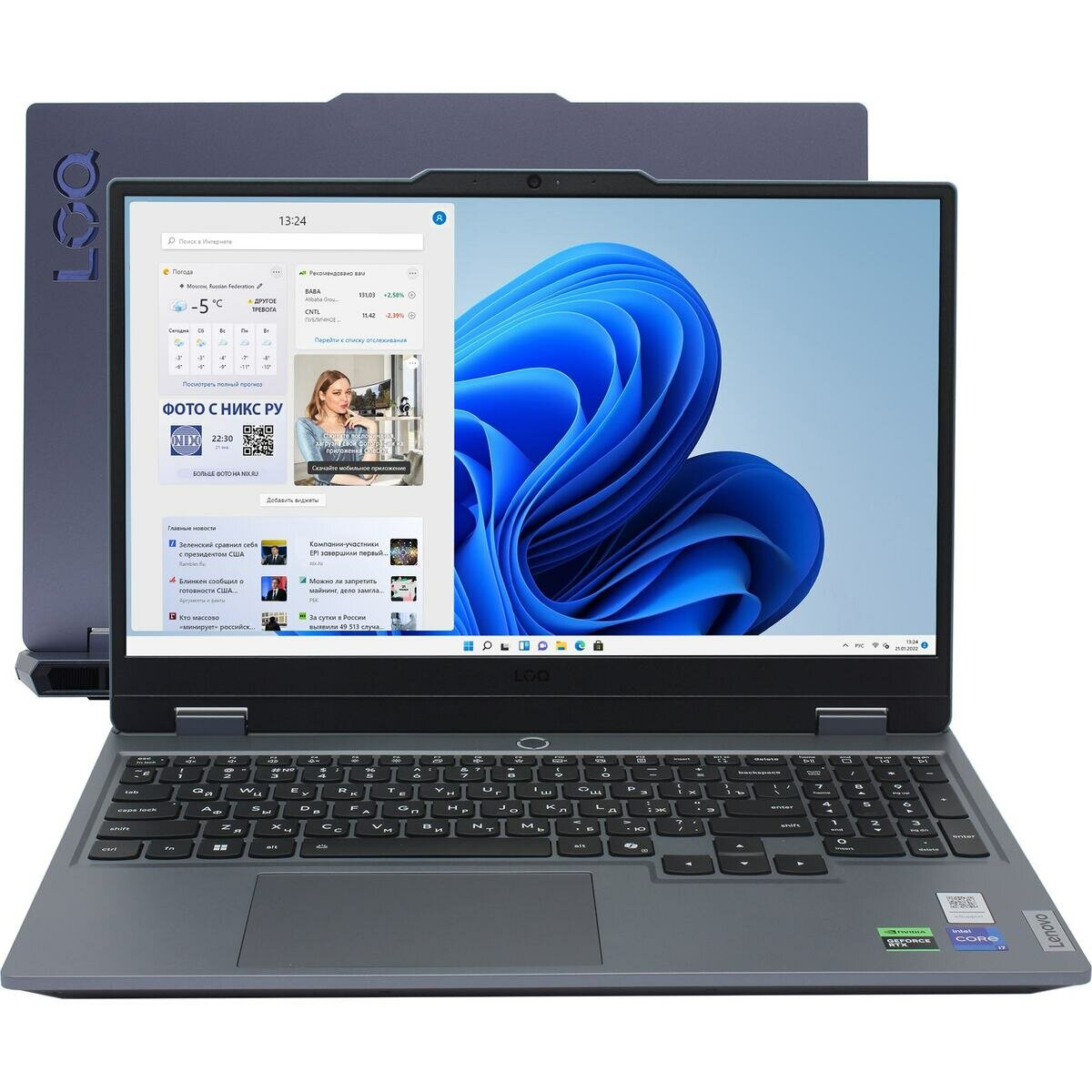Lenovo LOQ 15IRX10 <83JE00KCCC> i7 13650HX/16/512SSD/RTX5050/WiFi/BT/Win11/15.6"