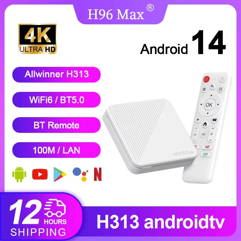 H96 MAX H313 Smart TV Box Android 14 4K Белый, AU-штекер, 2GB 16GB-white — фото 1