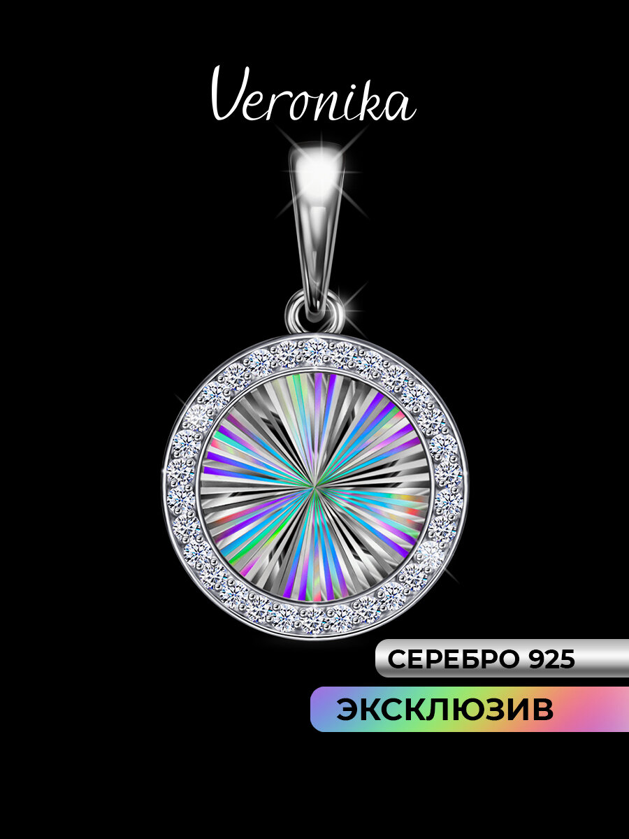 Подвеска, серебро, 925 проба, родирование, фианит