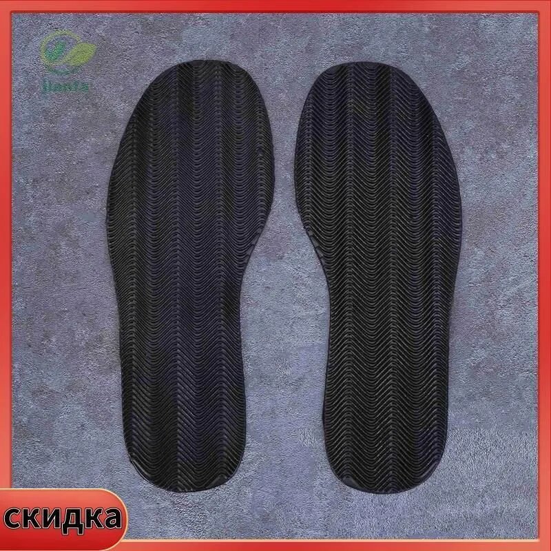Наклейки противоскользящие на подошву для обуви, черные резиновые