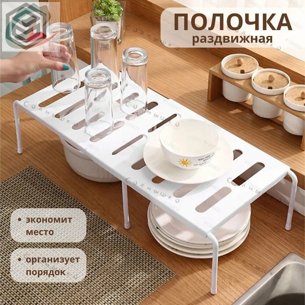 Полка, 24х69х15 см, 1 шт.