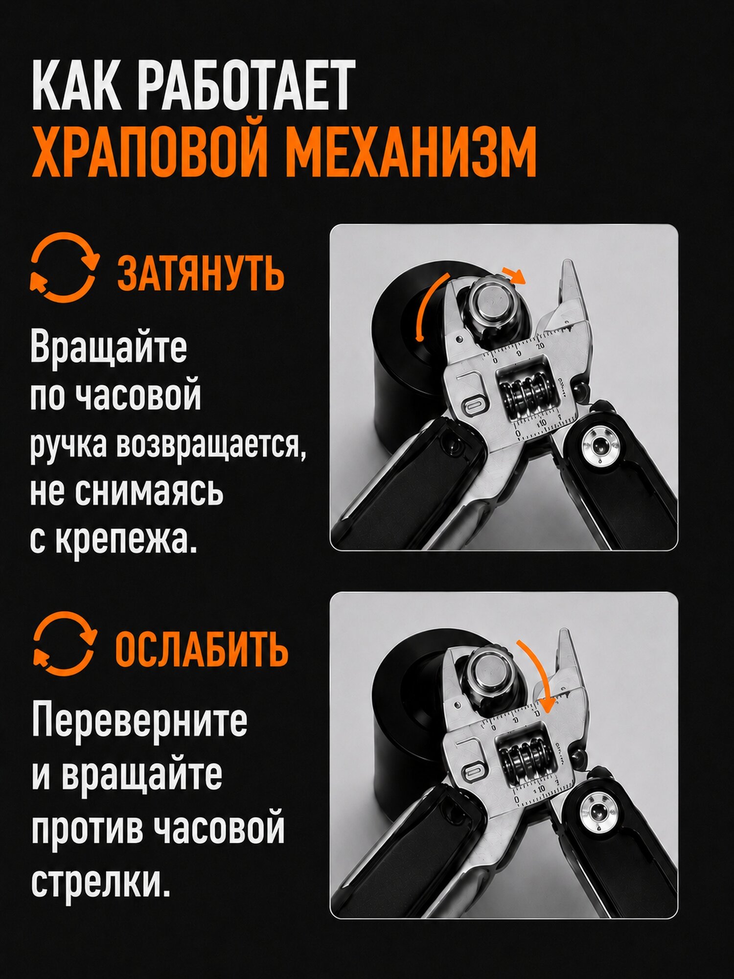 Мультитул NexTool Adjustable Wrench Pliers W4 NE20362 — фото 1