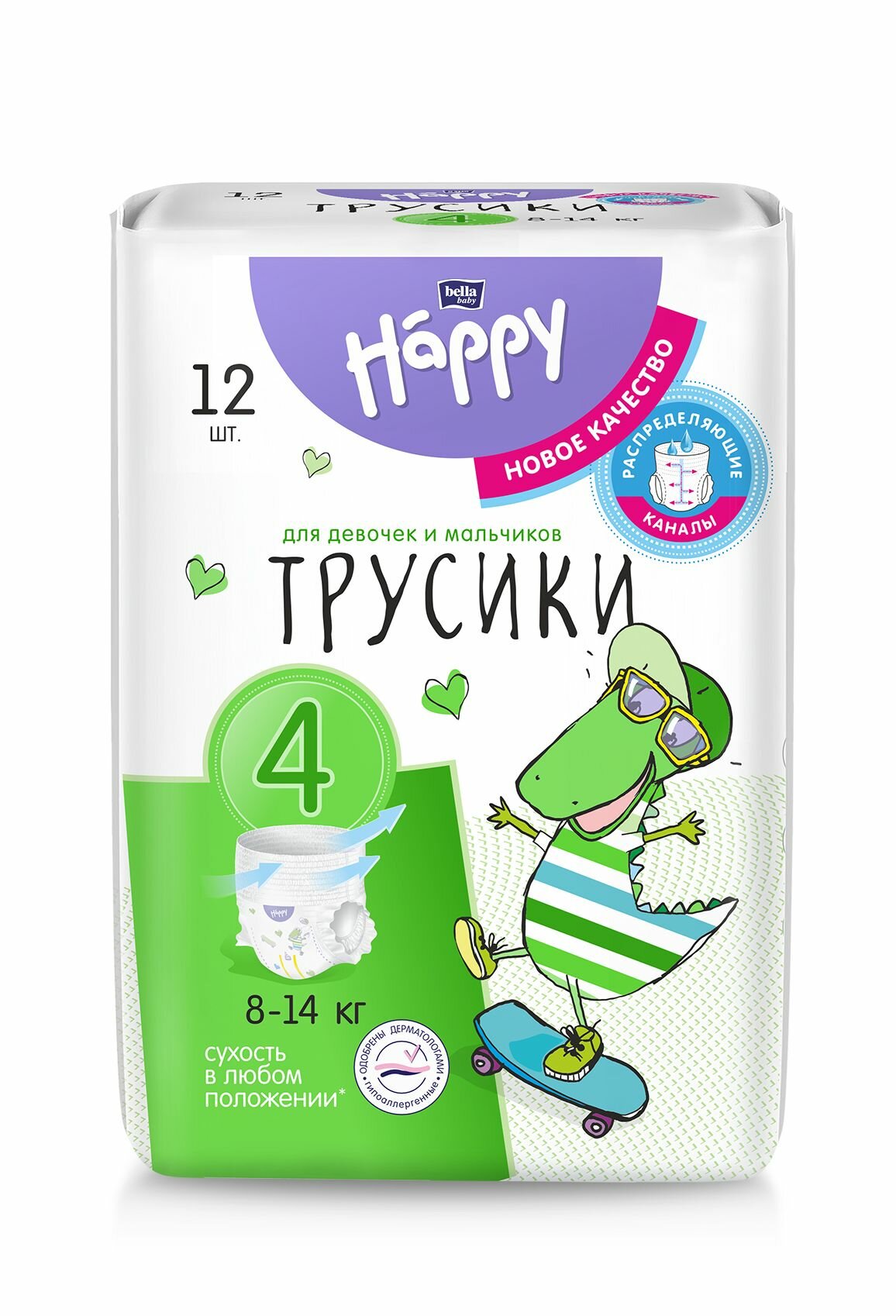 Подгузники трусики 4 размер bella baby Happy Pants, с 8 до 14 кг, по 44 шт.