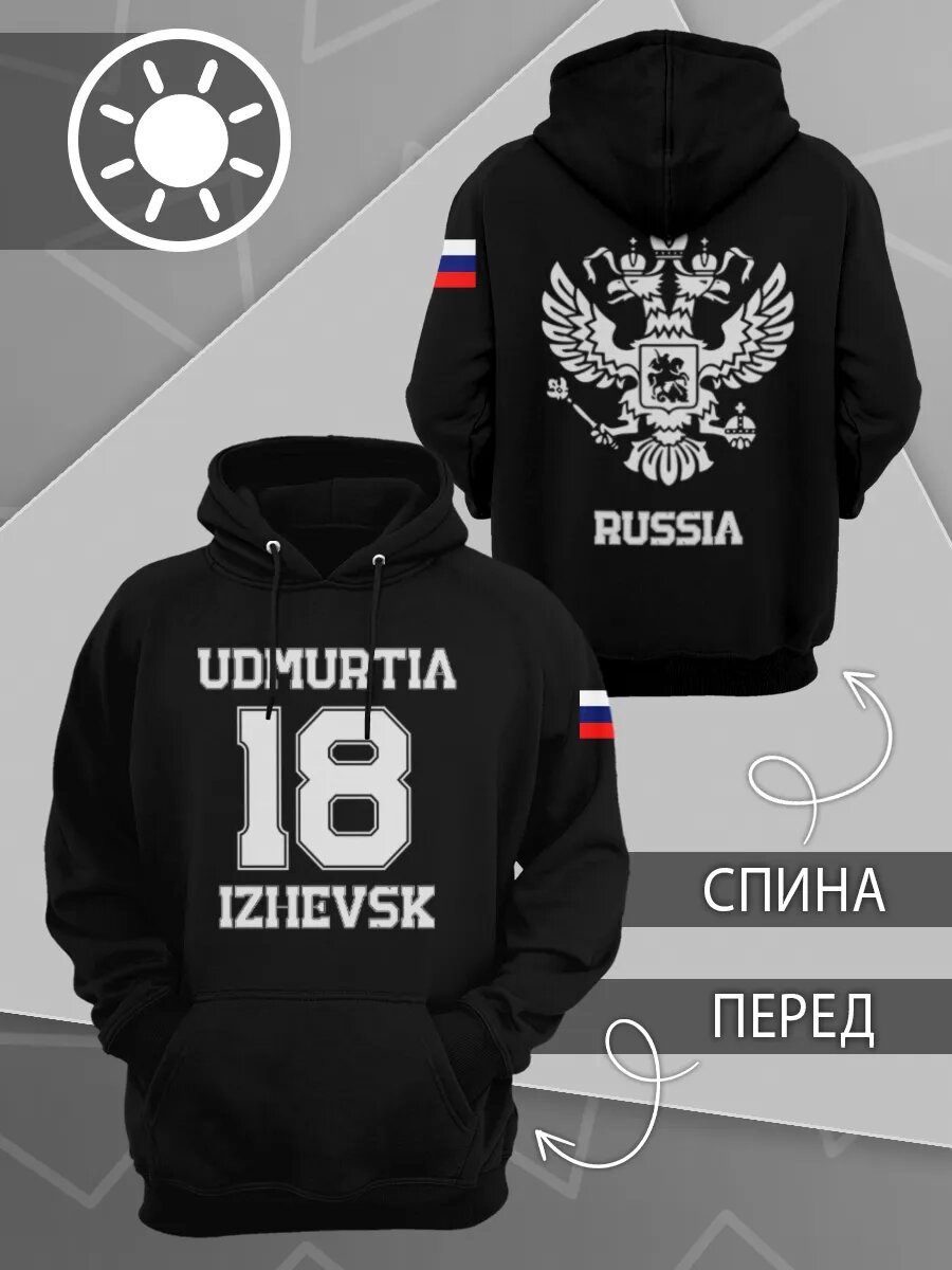 Худи