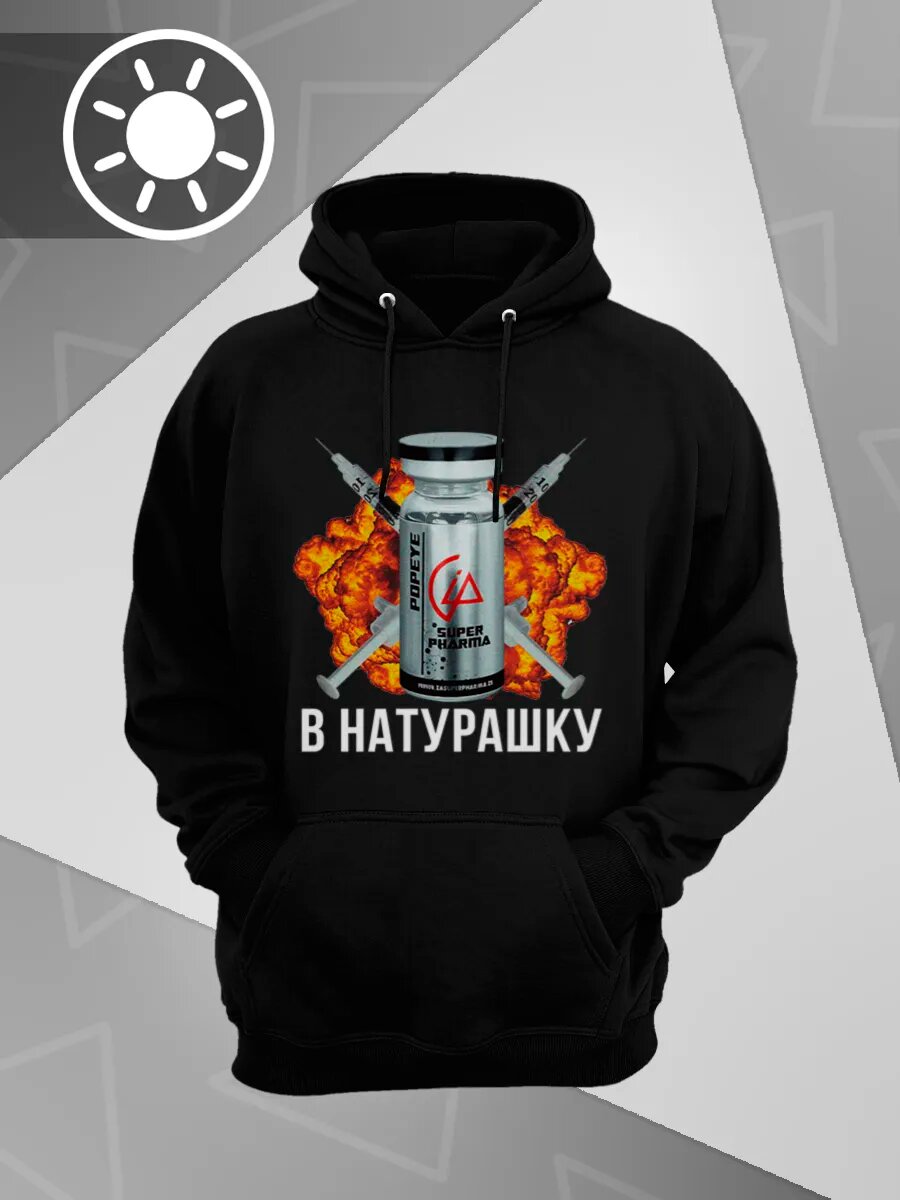 Худи