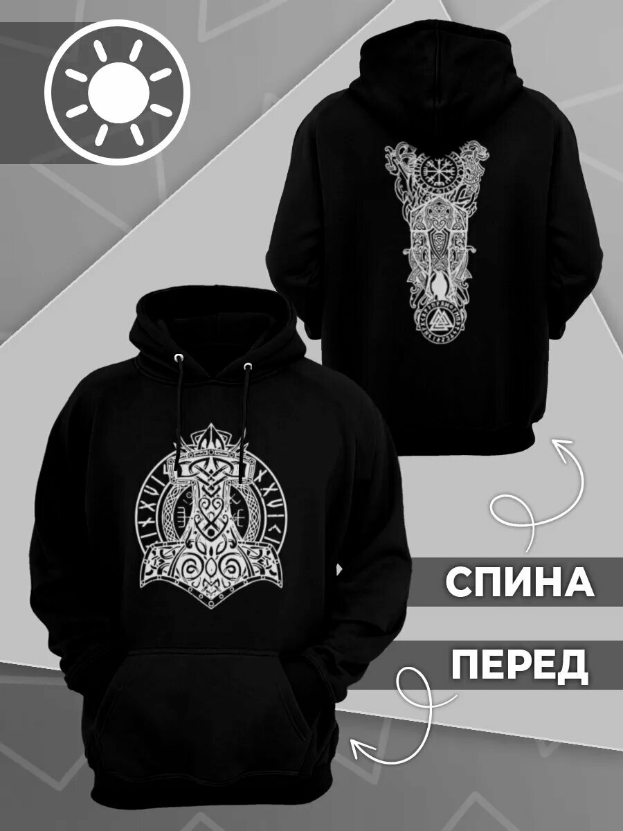 Худи