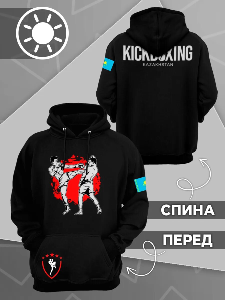 Худи