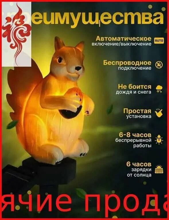 Фигурка садовая — фото 1