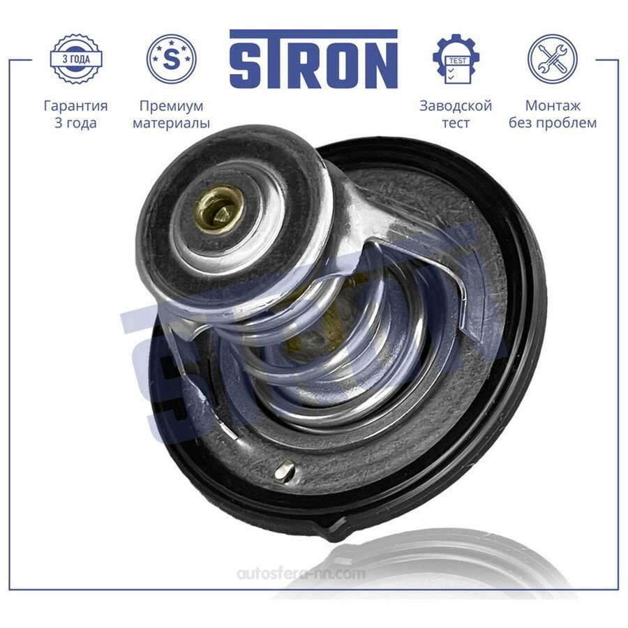 STRON STT0013 Термостат
