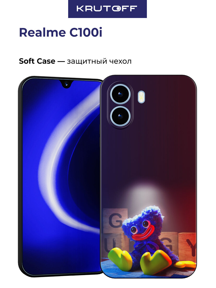 Чехол-накладка Krutoff Soft Case Хаги Ваги игрушка для Realme C100i черный