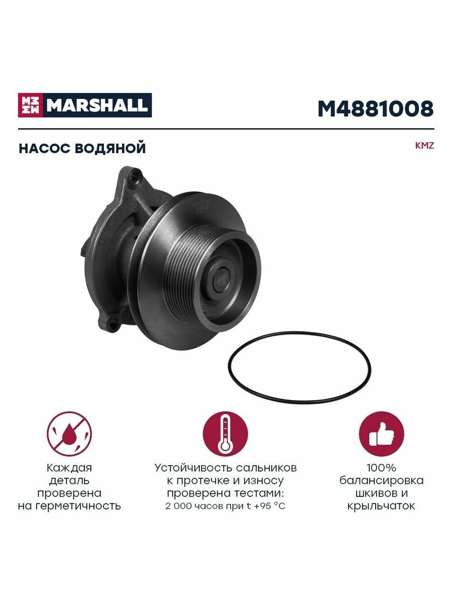 Водяной насос КАМАЗ 6460, 6520, 65222 о. н. 740.63-1307010-10