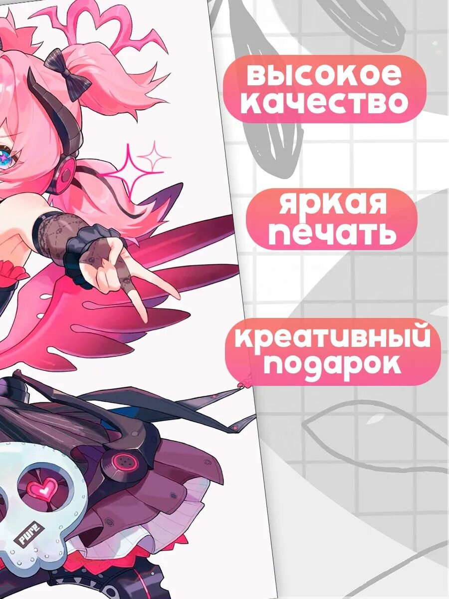 Постеры на стену Zenless zone zero Ария zzz, , плакат 1шт, А3 размер. — фото 1