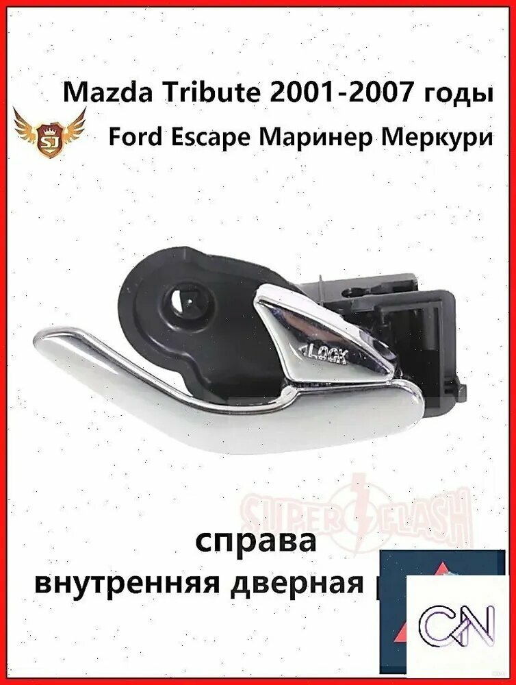 CNCH Ручка в салон автомобиля арт. -FD1443C, практичный аксессуар для повседневного использования дома и в поездках