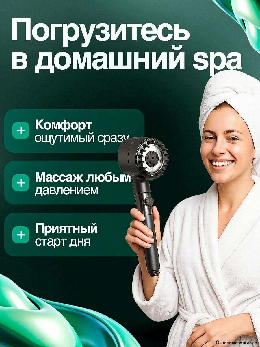 Лейка для душа — фото 1