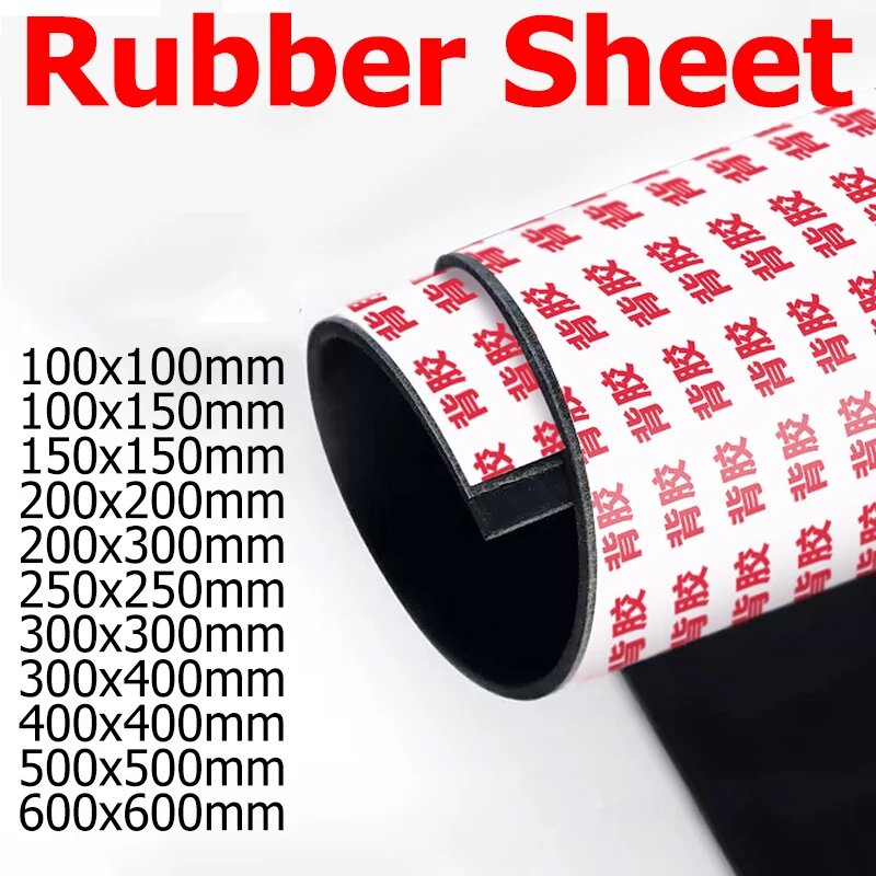 Самостоятельный черный силиконовый лист 1-10 мм 300x400mm(1pcs), Thick 2mm