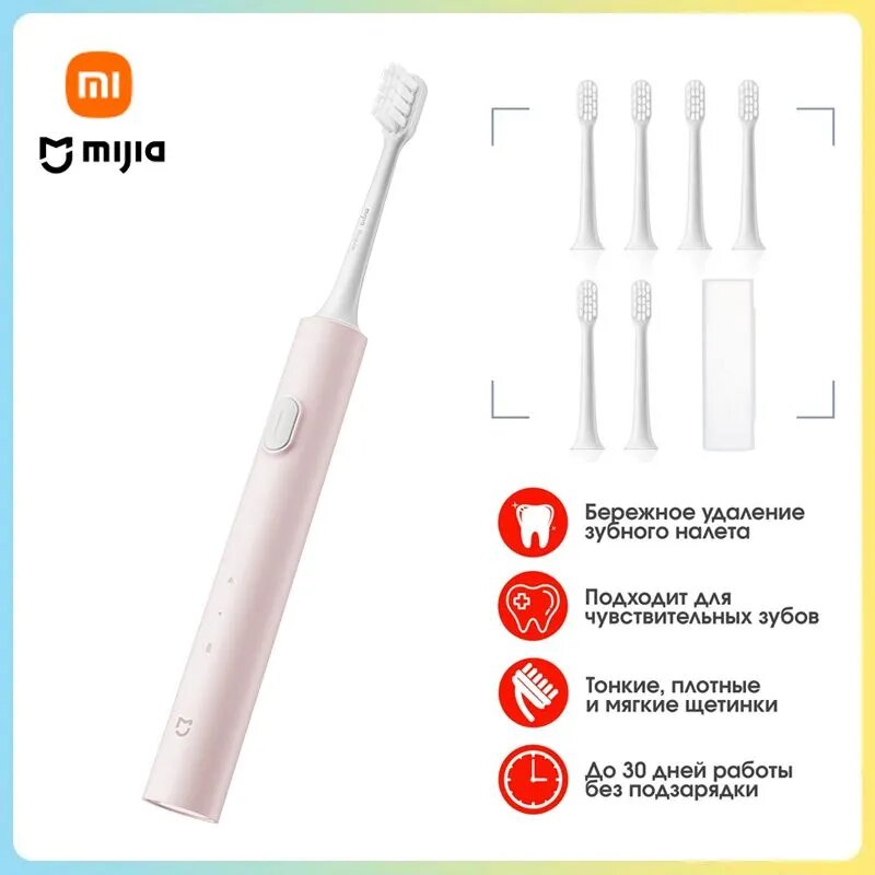 Redmi Электрическая зубная щетка Mi Mijia Toothbrush T200C (MES606)