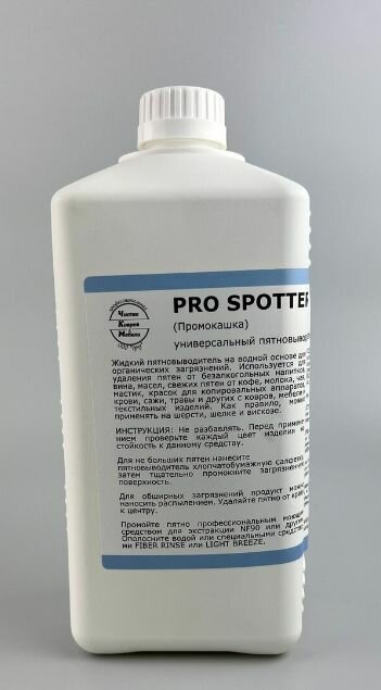 Универсальный пятновыводитель для органических загрязнений PRO SPOTTER Breez, 1л