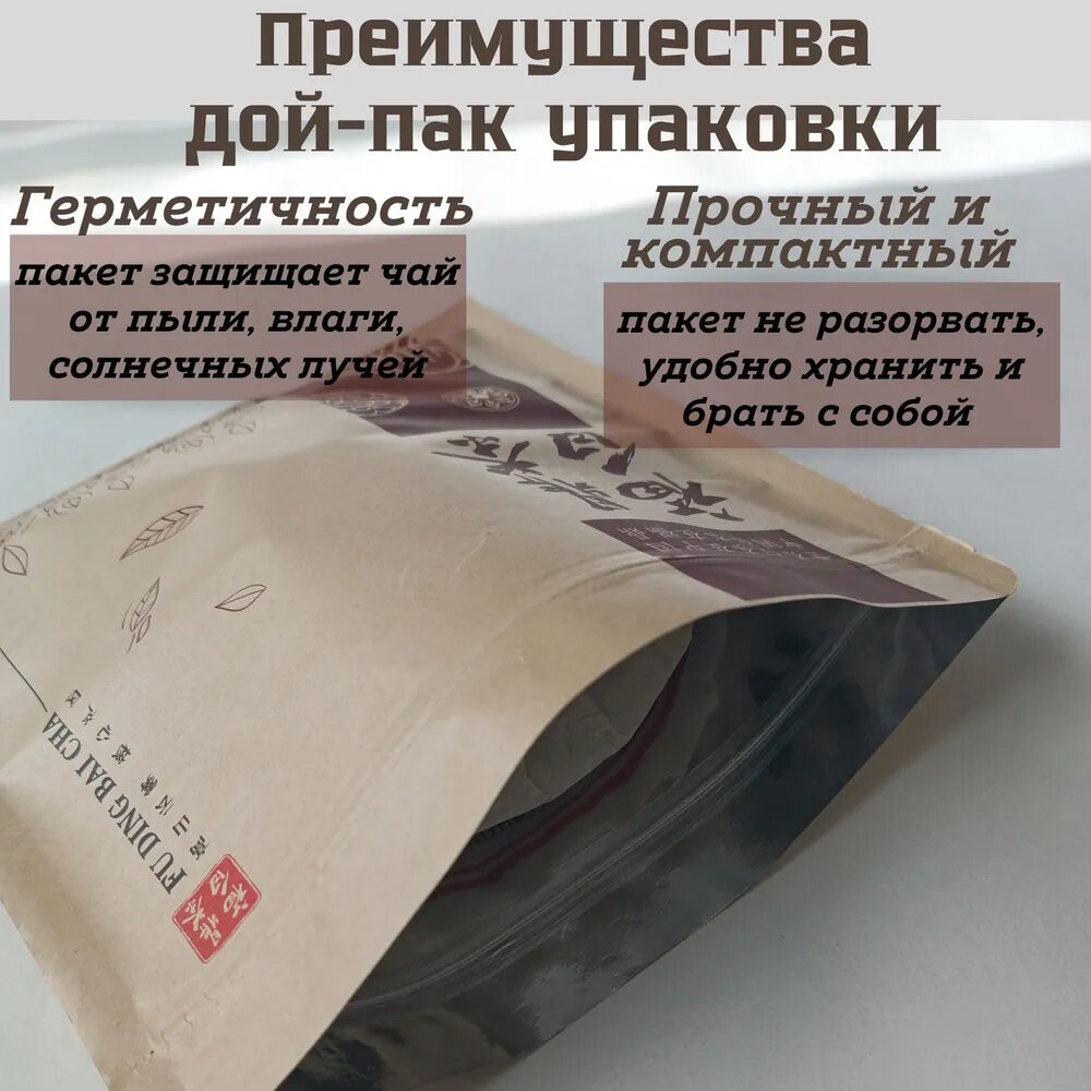 Пакет Дой-пак для продуктов, 25х24 см, 10 шт, коричнево-красный, ламинированный картон, Китай — фото 1