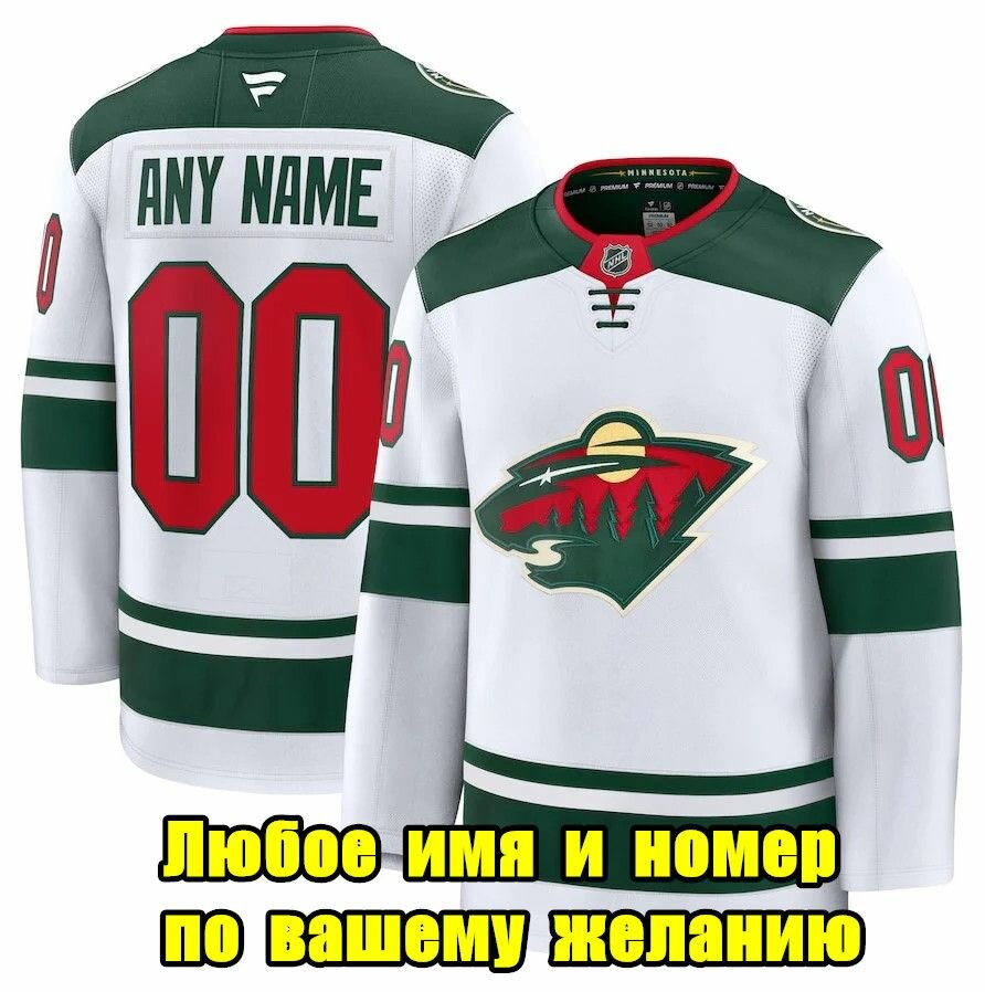 НХЛ Minnesota Wild хоккейные джерси Индивидуальный свитер Jersey NHL Custom Hockey Jersey персонализированная форма кастомная спортивная одежда