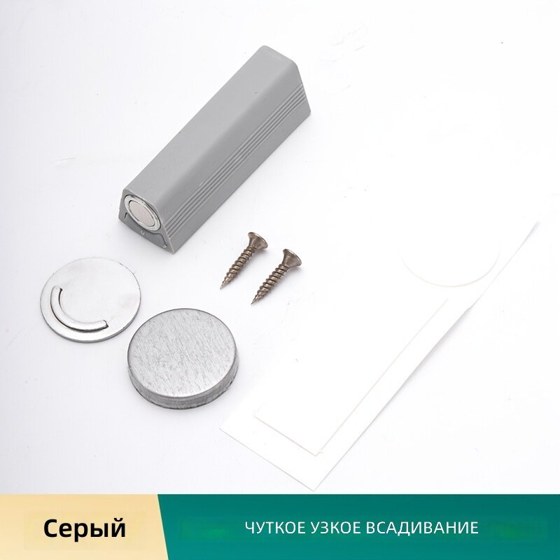 Сверхтонкий скрытый магнитный напольный дверной упор без сверления, держатель с сильным магнитом для ванной и стеклянных дверей, защита от ударов, серый, 1 шт.