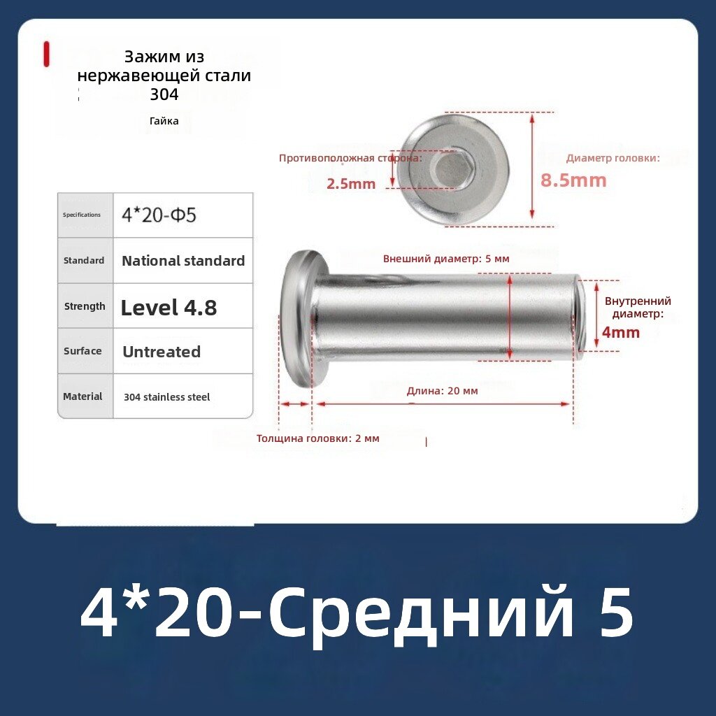 Гайки зажимные M4*20-F5 из нержавеющей стали 304, 15 шт.