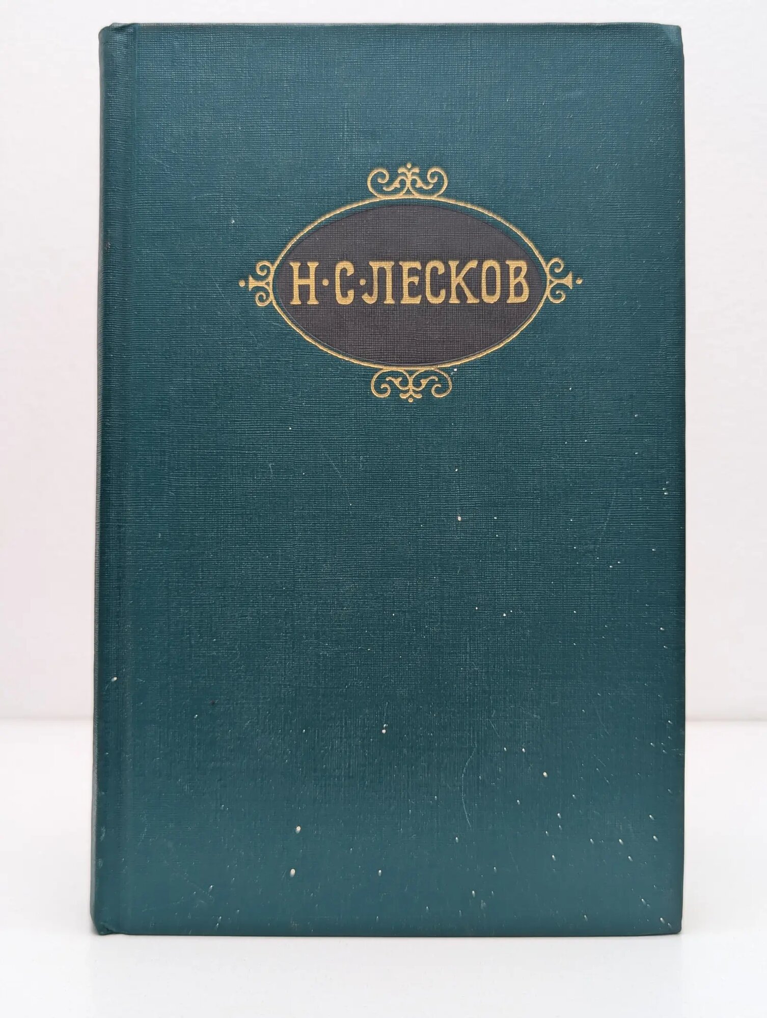 Библиотека "Огонек". Николай Лесков. Собрание сочинений в 12 томах. Том 6 Лесков Николай Семенович 1989